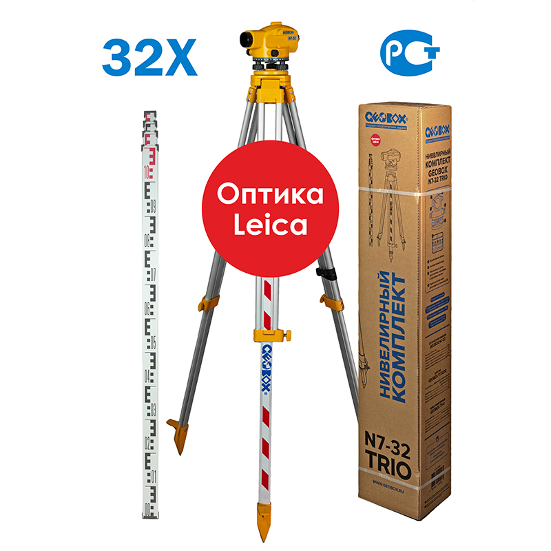 Комплект Geobox N7-32 TRIO
